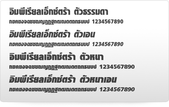 Font PSL
